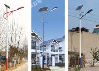 China Solar Street Light 2.5-8m Height 10-400W Power with Hot Dip Galvanized Steel Construction for sale