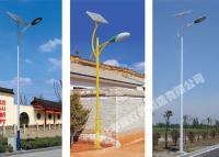 China Solar Street Light 2.5-8m Height 10-400W Power with Hot Dip Galvanized Steel Construction for sale