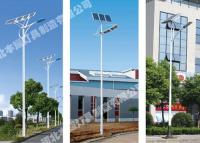 China Solar Street Light 2.5-8m Height with 10-400W LED Power - Hot Dip Galvanized Iron/Aluminum Construction for sale