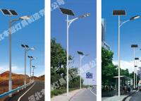 China Solar Street Light 2.5-8m Height 10-400W Power with Hot Dip Galvanized Steel Construction for sale