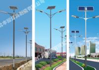 China Solar Street Light 2.5-8m Height with 10-400W LED Power and IP65 Waterproof Rating for sale