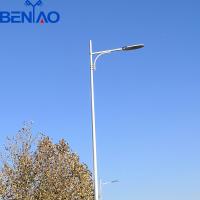 China All in One Solar Street Light 10W to 50W IP65 Outdoor Integrated LED with Samsung Battery for sale