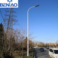 China All in One Solar Street Light 10W to 50W IP65 Outdoor Integrated LED with Samsung Battery for sale