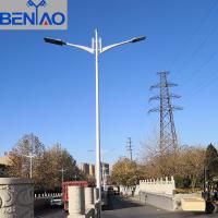 China All in One Solar Street Light 10W to 50W IP65 Outdoor Integrated LED with Samsung Battery for sale