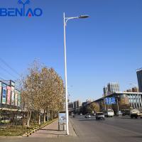 China All in One Solar Street Light 10W to 50W IP65 Outdoor Integrated LED with Samsung Battery for sale