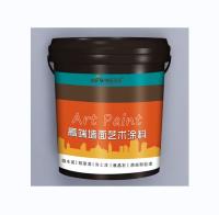 China Indoor Outdoor Texture Paint Marble Effect Moisture Proof Wall Coating 18L for sale