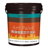 China Spray Gun Paint Brush for Interior Exterior Wall Coating Moisture Proof Acrylic 5L for sale