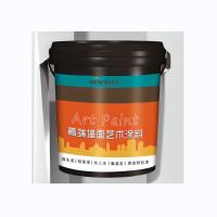 China House Industrial Cement Nano Coating Moisture-Proof Eggshell Interior Latex Wall Paint for sale
