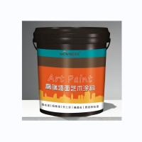 China 20kg Bucket Eggshell Paint Acrylic Emulsion Latex Wall Paint Interior Exterior for sale
