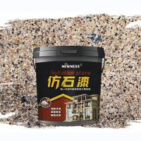 China Easy Application Granite Texture Direct Supply with Acrylic Material and MF Tio2 for sale