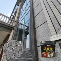 China MF Tio2 Fireproof Fast Dry Faux Stone Paint for Building Materials 20kg for sale