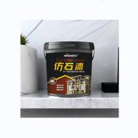 China Granite Imitation Marble Stone Texture Wall Paint 20KG Bucket for Interior Exterior Decorative Coating for sale