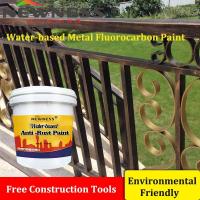 China NEWNESS Custom Color Alkyd Enamel Paint for Metal Protection 20kg for sale