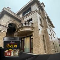 China Imitation Granite Exterior Wall Paint Strong Hiding Power Stone Texture 20kg for sale