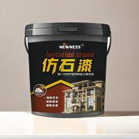 China Effortlessly Beautify Your Building with Liquid Coating Natural Stone Textured Paint for sale