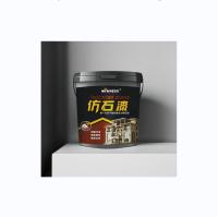 China Faux Stone Paint Effect Coating for Exterior Walls 20kg Waterproof Durable for sale