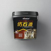 China Stone Look Spray Paint Texture Stone Paint Glossy Matt for Exterior Coating 5L 18L for sale