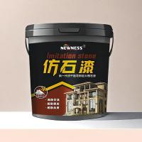 China Granite Effect Texture Paint Waterproof Acrylic Stone Paint Spray 20kg Pail for sale