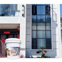 China Exterior Faux Stone Texture Acrylic Coating Paint 20kg for Durable Wall Finish for sale