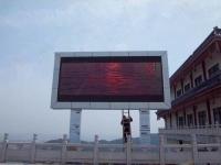 China 8mm 1R1G1B LED Display Panel 32×16 Resolution 5000cd/㎡ Brightness IP65 Waterproof for sale