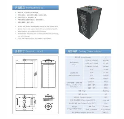 China 2V 400Ah Energy Storage Maintenance Free Rechargeable VRLA Battery for Solar System YUASA UXL440-2FR for sale