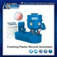 China Various Model Plastic Crusher / Pulverizer for sale