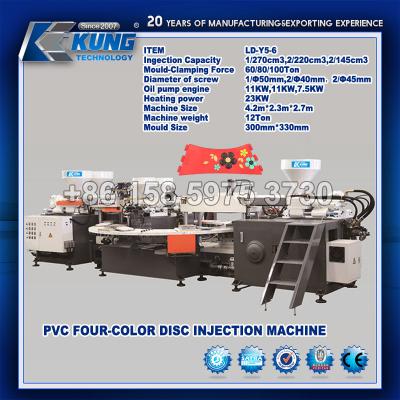 China PVC Four Color Disc Injection Machine for sale