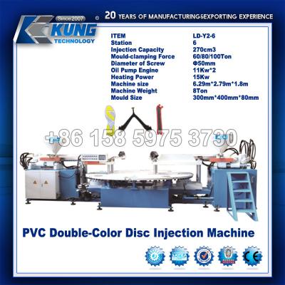China PVC Double Color Disc Injection Machine for sale