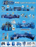 China Rotary Type 2 Color PVC/TPR Sole Making Slipper Making Jelly Making Air Blowing Machine for sale