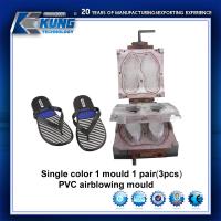 China High Quality Single Color 1 Mould 1 Foot PVC Airblowing Slipper Shoe Mould for sale