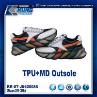 China Durable Sport Shoes Outsole , Adult  TPU MD Shoe Making Supplies Soles for sale