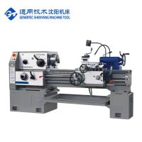 China SMTCL Precision Metal Lathes Machine CA6140 Horizontal Manual Metal Lathe for sale