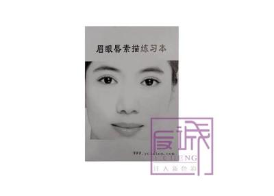 China Permanent Makeup Tattoo Art Design Book for Practice for sale