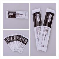 China Fougera Vitamin Ointment 5G A And D Anti Scar Permanent Makeup Equipment for sale
