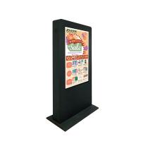 China 65 inch 1500nit Outdoor Digital Advertising Screen Cortex A17 Android Kiosk for sale