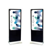 China CCC IDP Large Touch Screen Kiosk 500cd/M2 Samsung 98 Inch Display for sale