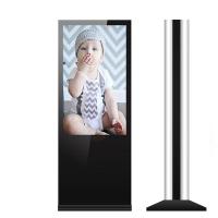 China 49 Inch Freestanding Kiosk Outdoor Anti Reflective Glass High Brightness Double Sided Display 3840x2160 for sale