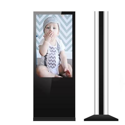 China 49 Inch Freestanding Kiosk Outdoor Anti Reflective Glass High Brightness Double Sided Display 3840x2160 for sale