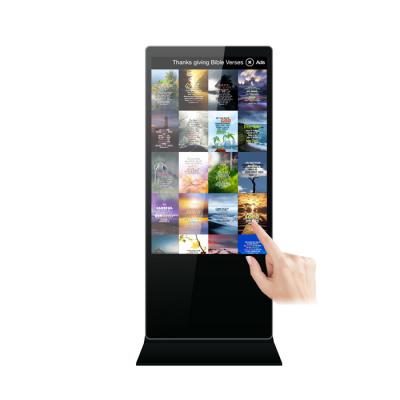 China 55 Inch PCAP Outdoor Touch Kiosk Digital Signage 2160x3840 High Brightness for sale