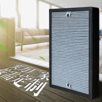 China Activated Carbon Medify H13 Filter 12x12 Customized For Honeycomb Air Purifier for sale