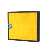 China H13 HEPA Filter with Activated Carbon for High Efficiency Air Purification in Customized Sizes for sale