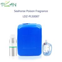 China Seahorse Poison Fragrance For Laundry Detergent & Washing Powder & Softener Free Sample for sale