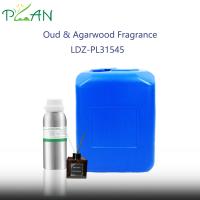 China Free Samples Concentrated Oud & Agarwood  Fragrance Flavor  For Diffuser for sale