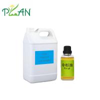 China Natural Edible Fir Needles Essential Oil for Food & Beverage with Boreal Forest Flavor for sale