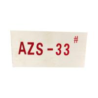 China AZS 33 36 41 Brick Zirconium Corundum Bricks Glass Furnace  Fused Cast AZS Block for sale