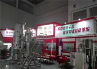 China SUS304 SUS316 Fluidized bed granulator for granulator machine for APIs ( Active Pharmaceutical Ingredients ) for sale