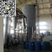 China 316L Orcarbon Steel Spray Drying Machine for sale
