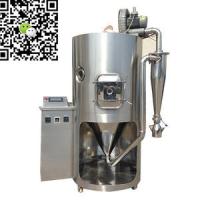 China 316L Orcarbon Steel Spray Drying Machine for sale