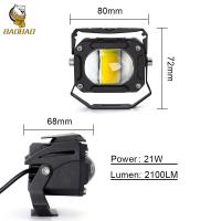China High Power Black Casing White Yellow Motorcycle LED Auxiliary Light for sale