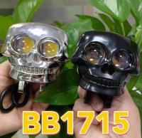 China Silver Skull Style White Yellow 2 LED Motorcycle Exterior Spotlights for sale